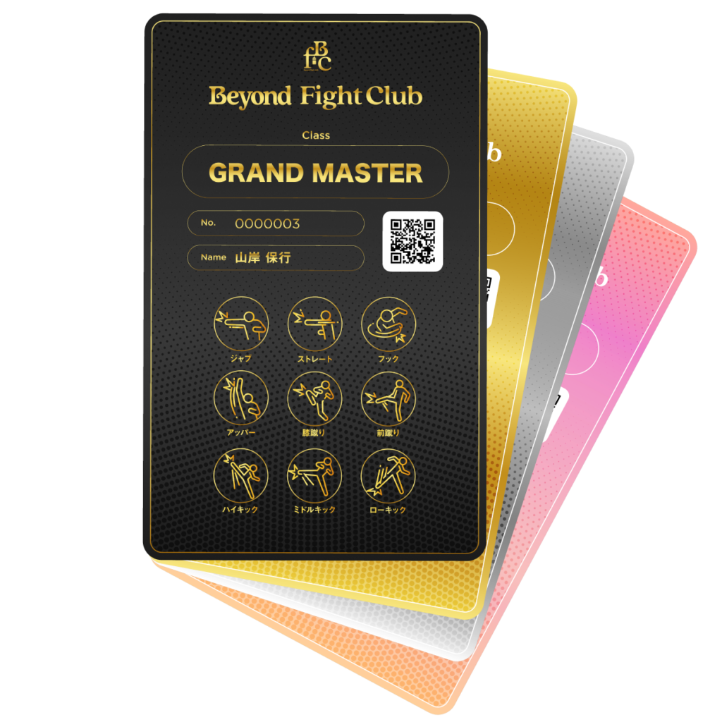 ココロとカラダが整う「BEYOND FIGHT CLUB」で蹴って殴ってストレス発散！